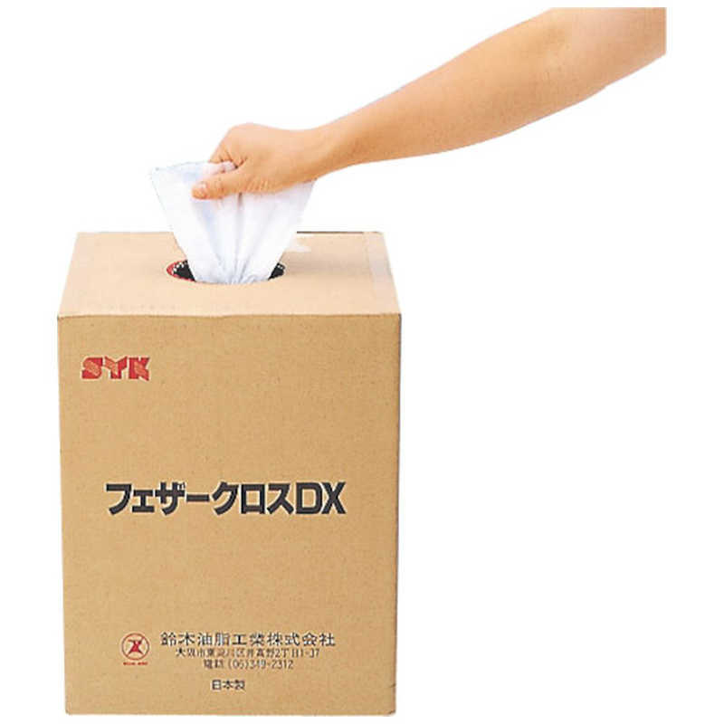 【商品解説】●薄手タイプのウエスです。●スパンレース不織布（水流交絡不織布）なので、毛羽や繊維を残さず拭き取れます。●ソフトな風合いで拭き取る際にキズを付けにくくなっています。●使用後の廃棄性に優れています。【用途】・物品の汚れなどの拭き取...