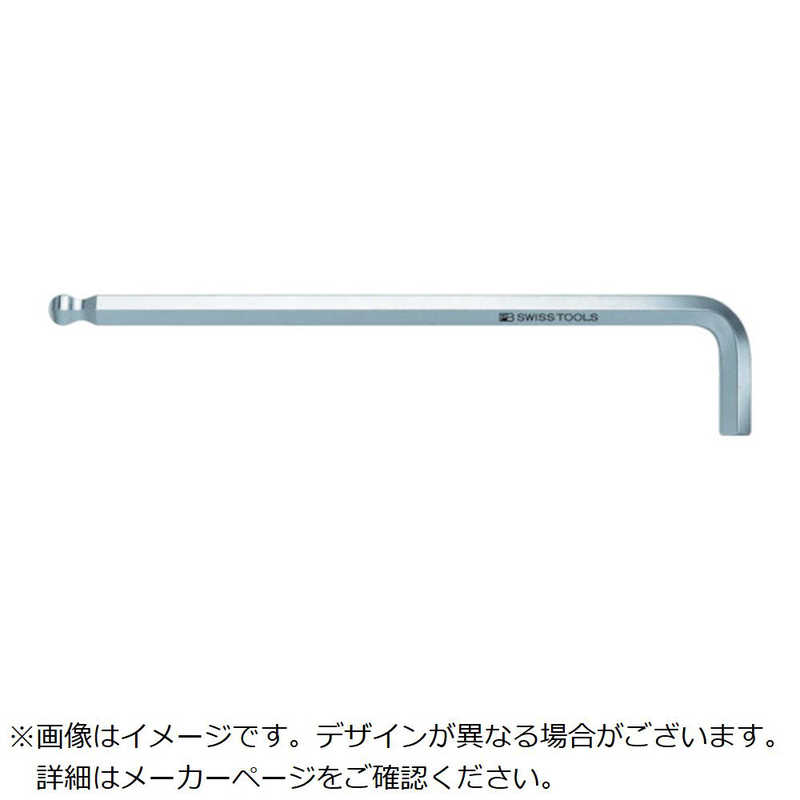 【商品解説】●サイズ1．5mm以上はニッケルクロームメッキされており、耐錆性と長寿命を可能にしています。●エッジは軽く隅取りしてあり、レンチをたやすくネジ穴に差し込むことができます。●硬度はHRC59と大変高く、しかも強靭に作られているので...