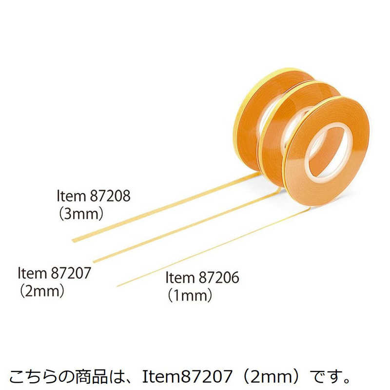 【商品解説】塗装の塗り分けに便利に使える紙製テープです 模型専用に開発された薄く、粘着力の強いマスキングテープです。デコボコの面にもよくなじんで塗料の染み込みがなく、0.08mmの薄さで塗り分けの段差も目立ちません。幅が2mmと細いため、カ...