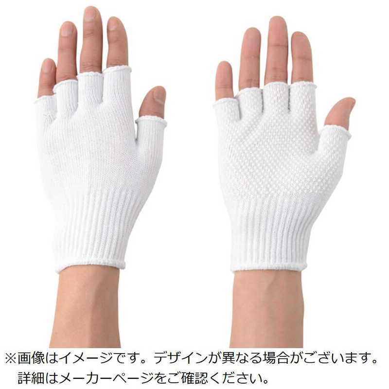 【商品解説】サイズ:掌幅(9.6cm) 中指の長さ(2.2cm) ●指先の作業性に優れた5本指出しタイプの手袋です。●指部分の丈がショートタイプです。【用途】・流通作業・検品・事務作業・農作業など【仕様】・色： 白・サイズ： フリー・全長（...