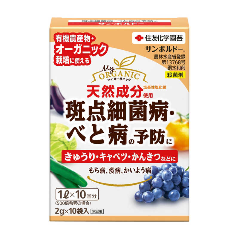【商品解説】有機JAS規格（オーガニック栽培）で使用可能です。農林水産省登録第13768号【スペック】●型式：2055092（2055092）●JANコード：4975292051114仕様1：登録番号：第13768号製剤毒性：普通物有効成分...