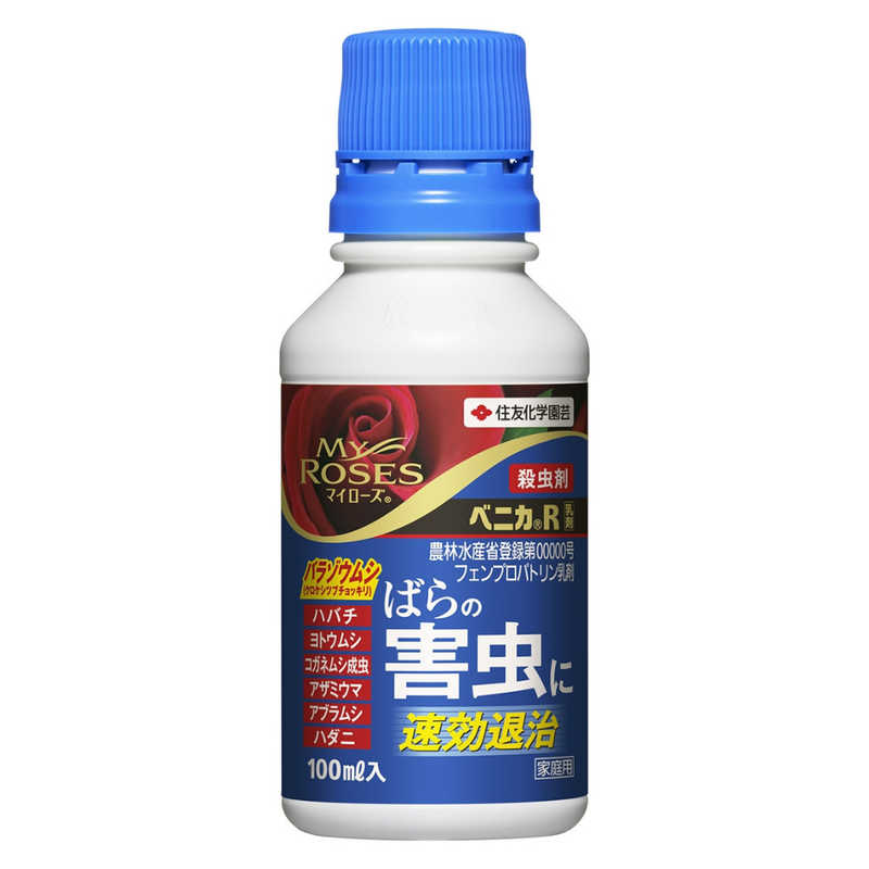【商品解説】アブラムシ、ハダニはもとより花弁を傷つけシミの原因となるヒラズハナアザミウマまで、ばらに発生する様々な害虫を速効退治します。蕾を加害するバラゾウムシ（クロケシツブチョッキリ）には1〜2週間の持続性があります。農林水産省登録第23...