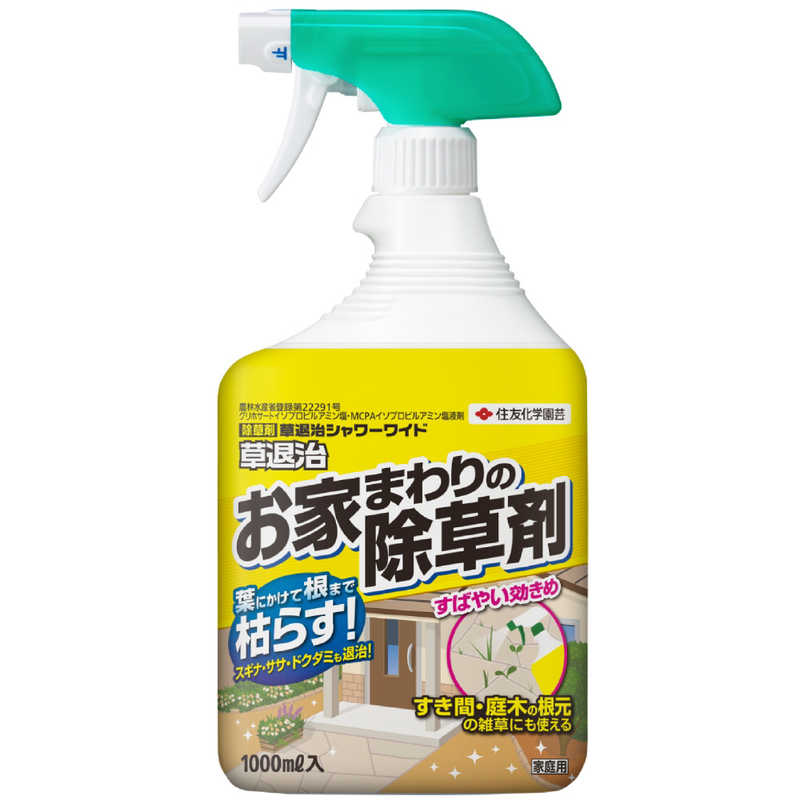 【商品解説】庭木の根元でも使える：庭木の下草雑草も退治できる！土に落ちると速やかに分解し、不活性化される！すばやく効く：散布後1〜3日で枯れ始める！しっかり枯らす：すき間の雑草も切り替えジェットノズルでねらい撃ち！しつこいスギナ、ササ、ドク...