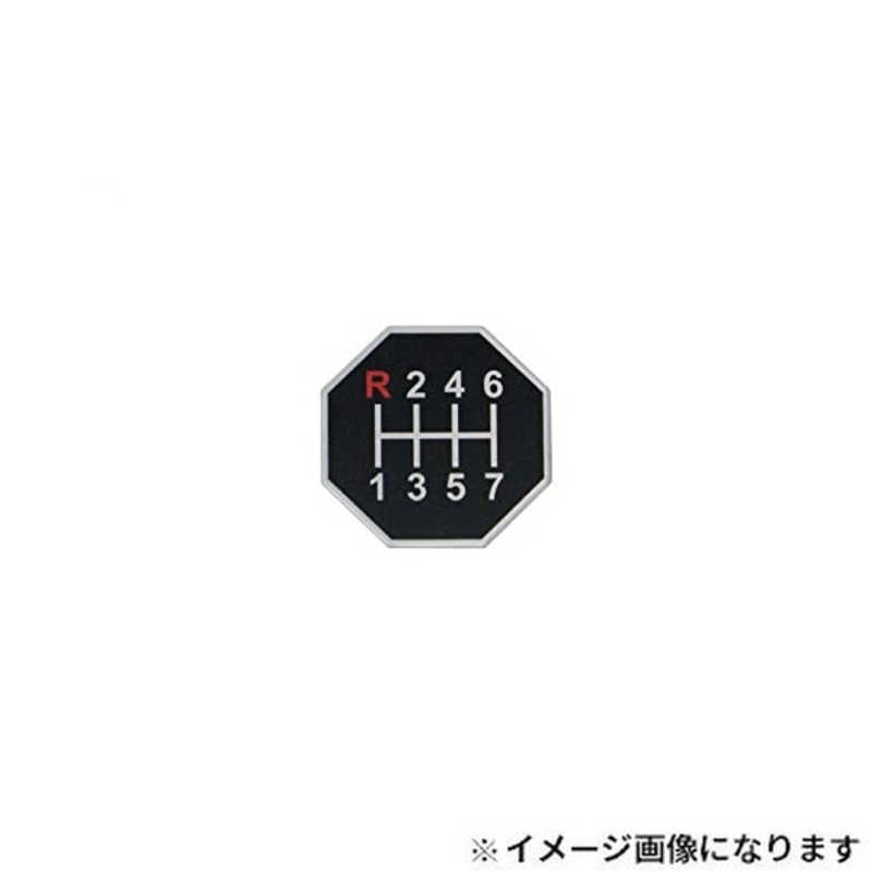 【商品解説】●トラック用アクセサリー●シフトノブを交換する際に便利●適合車種 Sグレート/Nプロ/ギガ/17プロフィア/17レンジャー ※グレードによって、本製品以外の場合もあります。●品番：503705●材質：アルミ製●サイズ：約30mm...