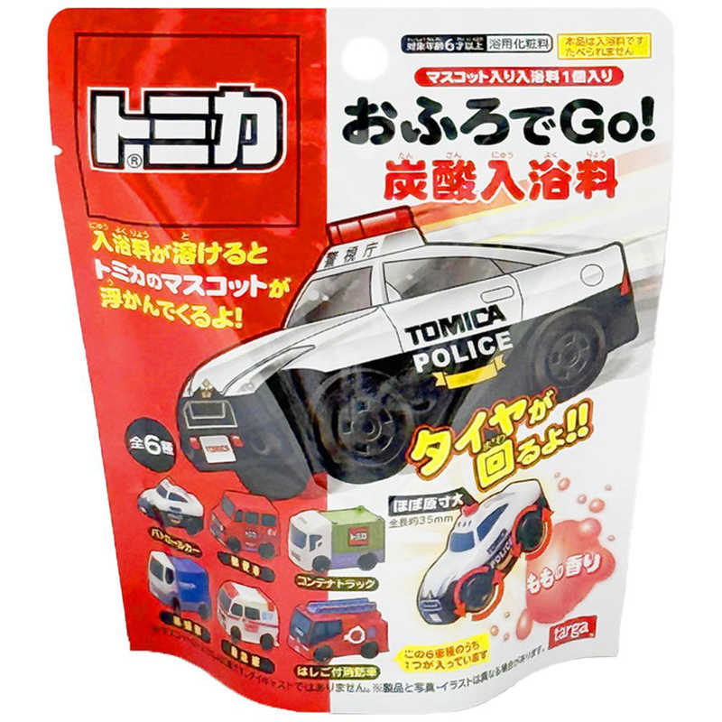 【商品解説】フック掛けできるアルミパッケージで登場！バスボール（ももの香り）が溶けると中からタイヤの回るトミカのマスコットが浮き出てくる商品です。人気の車種が6種類ありどれか1つが入っています。マスコットのサイズは、全長3.5cmです。※全...