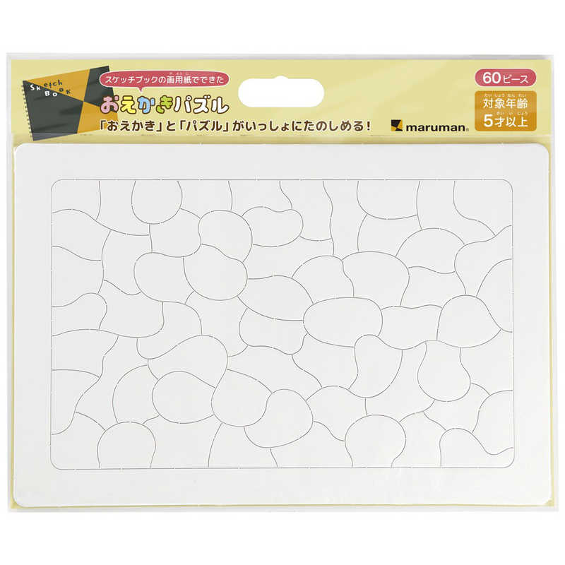 【商品解説】色鉛筆、水彩、クレヨン、マーカーと様々な描画材が使えるマルマンのオリジナル画用紙がパズルになって新登場。子供たちが大好きな「おえかき/ぬりえ」と「パズル」が合体した「おえかきパズル」です。おえかき後とぬりえ後にパズルで何度も楽し...