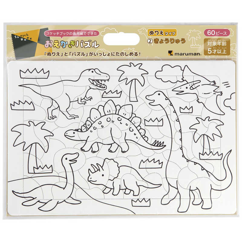 【商品解説】色鉛筆、水彩、クレヨン、マーカーと様々な描画材が使えるマルマンのオリジナル画用紙がパズルになって新登場。子供たちが大好きな「おえかき/ぬりえ」と「パズル」が合体した「おえかきパズル」です。おえかき後とぬりえ後にパズルで何度も楽し...