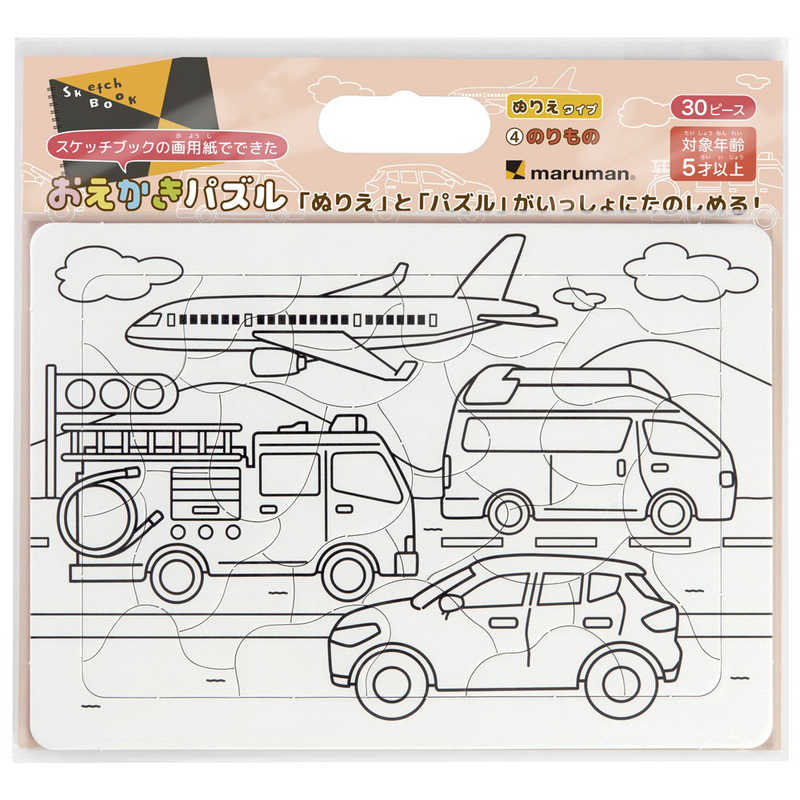 【商品解説】色鉛筆、水彩、クレヨン、マーカーと様々な描画材が使えるマルマンのオリジナル画用紙がパズルになって新登場。子供たちが大好きな「おえかき/ぬりえ」と「パズル」が合体した「おえかきパズル」です。おえかき後とぬりえ後にパズルで何度も楽し...