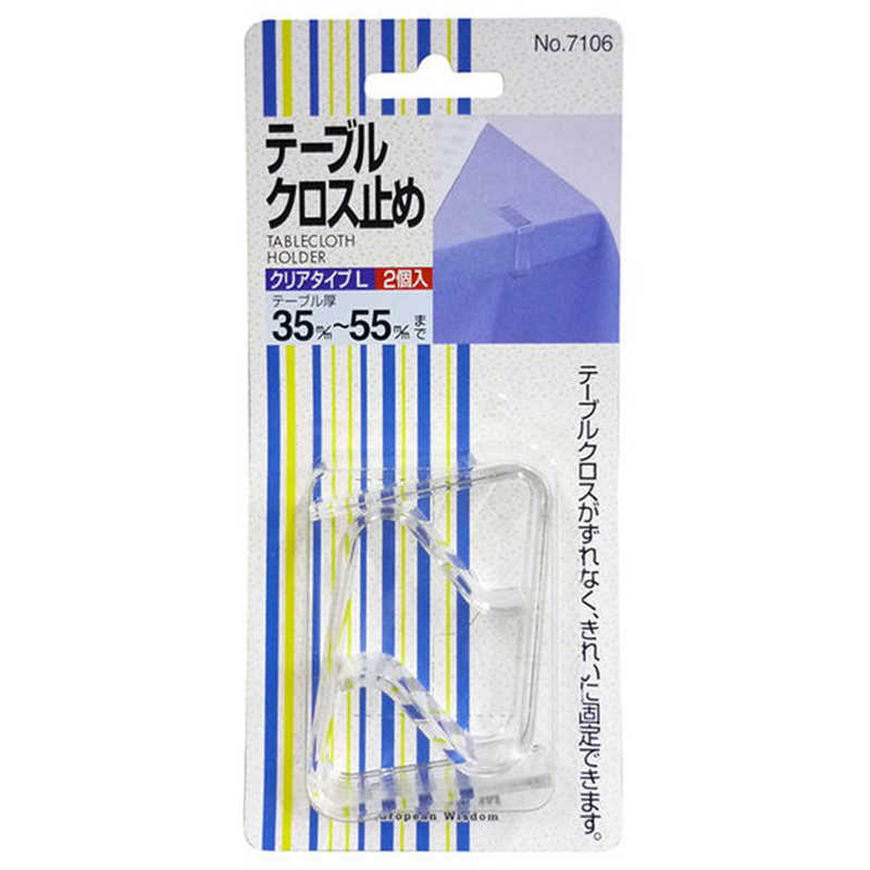 【商品解説】●テーブルクロスとテーブルの天板を挟むことで、クロスのズレを防止できます。●テーブルの雰囲気を邪魔せずに使えるクリアタイプです。●すべりやすい布製のテーブルクロスにも使えます。●しっかりと固定できるので、小さなお子様やペットのい...