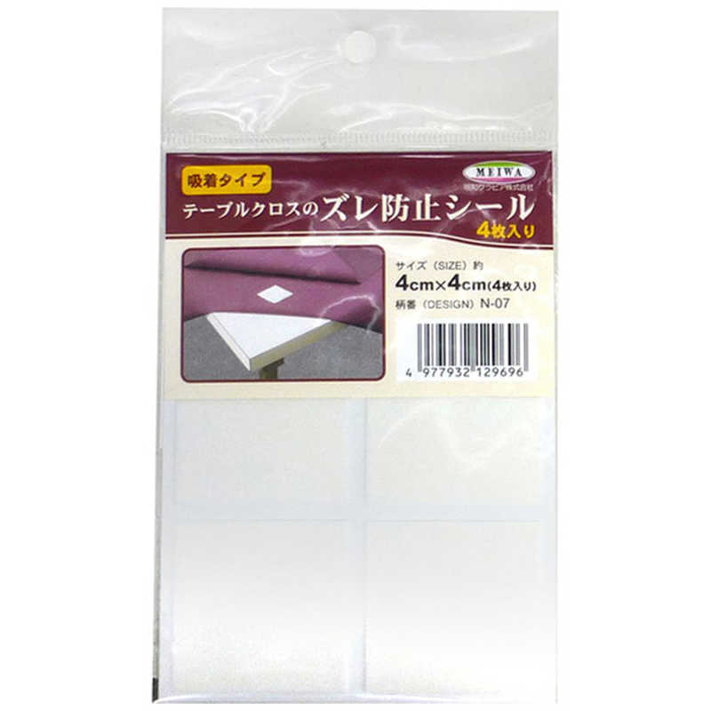 【商品解説】●テーブルクロスに貼って、クロスのズレを防止できるシールです。●テーブルの天板に優しい、吸着効果でズレを防止します。【仕様】・商品サイズ：約 横4×縦4（cm）・材質：基材：ポリエステルフィルム、アクリル発泡体 粘着剤：アクリル...
