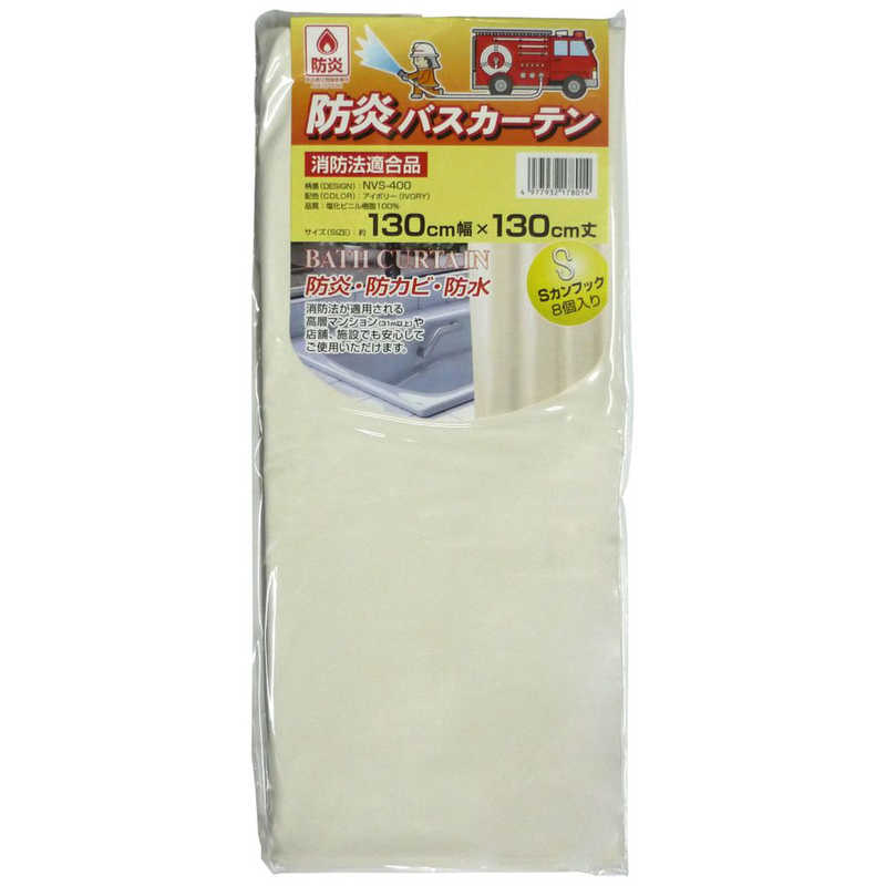 【商品解説】●消防法適合品の防炎バスカーテンです。●火が燃え広がりにくい防炎加工、水や湿気・カビに強い防水・防カビ加工を施しています。●汚れても水拭きするだけなので、お手入れが簡単です。●バスタブのシャワー飛散防止だけでなく、おふろの窓やド...