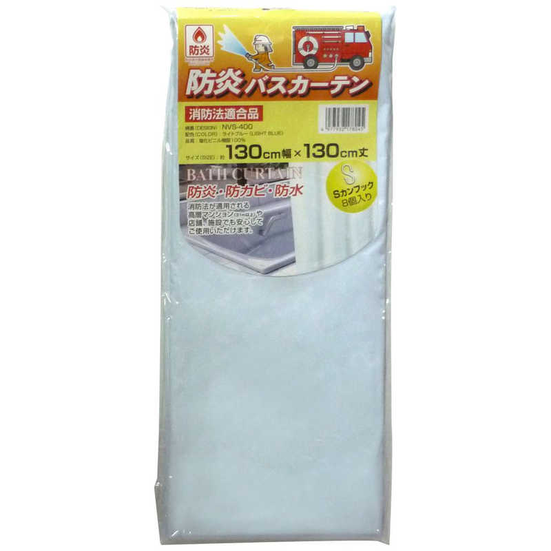 【商品解説】●消防法適合品の防炎バスカーテンです。●火が燃え広がりにくい防炎加工、水や湿気・カビに強い防水・防カビ加工を施しています。●汚れても水拭きするだけなので、お手入れが簡単です。●バスタブのシャワー飛散防止だけでなく、おふろの窓やド...