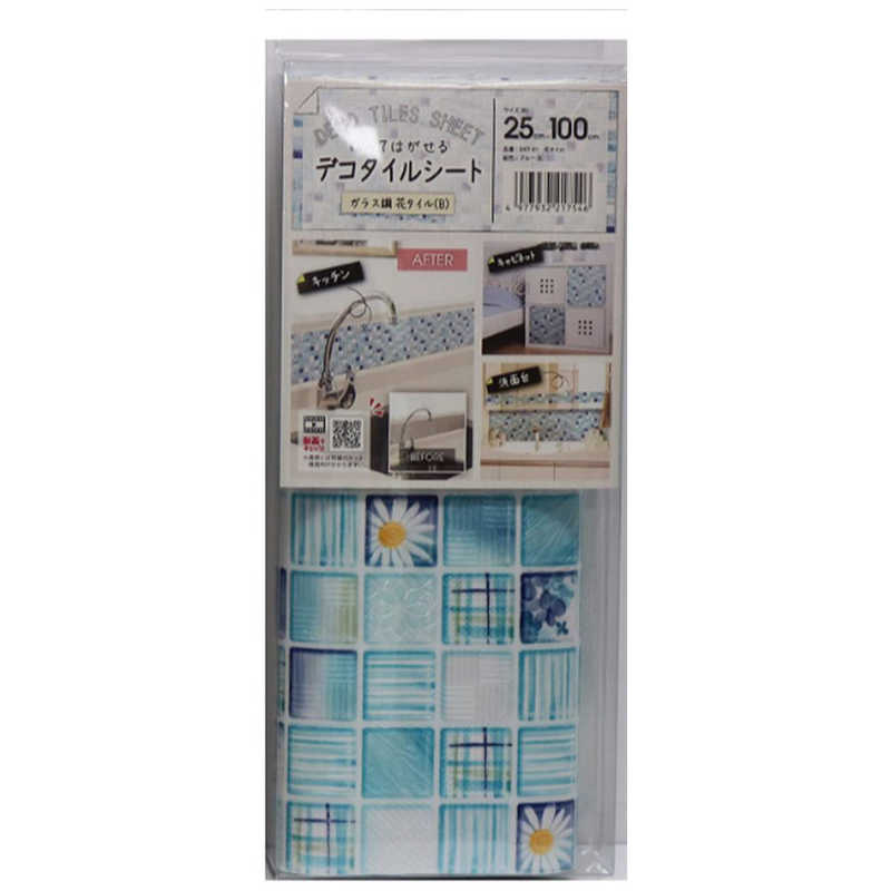 【商品解説】●貼って剥がせるタイルシール●立体感のあるデザイン【仕様】・商品サイズ：約 横25×縦100（cm）・材質：表面：塩化ビニル、中間層：ポリエステル（吸着面）、粘着剤：アクリル系樹脂、剥離紙：紙・備考：　貼れる面：表面が平滑な面、...