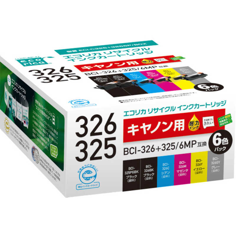 【商品解説】エコリカリサイクルインクカートリッジは使用済みインクカートリッジを全国に設置している「エコリカ回収BOX」で回収しリユース（再使用）製品として再生した環境にやさしい製品です。■互換インクで圧倒的な販売実績】※リサイクルインクカー...