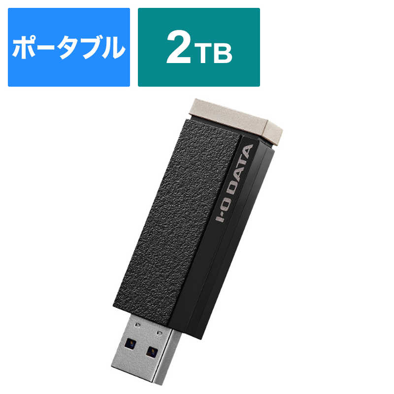 【商品解説】本商品は、レグザ「タイムシフトマシン」に対応した業界初（※）の録画用スティックSSDです。当社独自の録画専用設計『IOオリジナルAVRecording』方式を採用 することで、安定した6チャンネル同時録画を実現いたしました。4K...