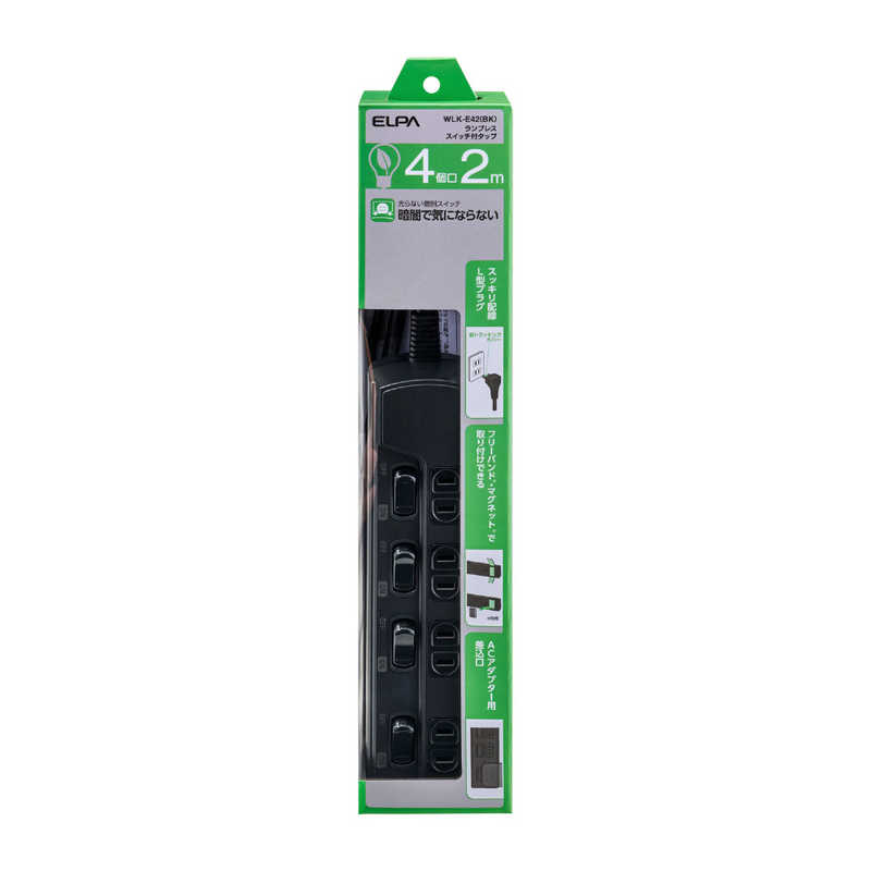 【商品解説】●定格：AC125V 15A●合計1500Wまで●使用温度範囲：-10℃〜40℃●コード長：2m●口数：4個口●カラー：ブラック●屋内専用●国内専用【スペック】●型式：WLK-E42-BK（WLKE42BK）●JANコード：49...