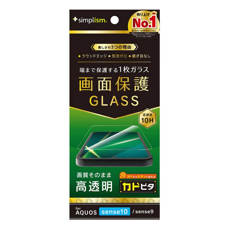 【商品解説】端末との一体感が美しい、端をなめらかに加工した全面保護のガラスプロテクターです。【スペック】●型式：TR-AQ25S-GLI-CSCC（TRAQ25SGLICSCC）●JANコード：4582269601045機種：AQUOS s...