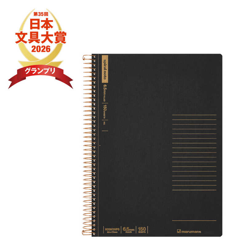 【商品解説】・サイズ B5・本体寸法 縦254×横193×厚22mm・本文寸法 縦254×横179mm・重量 550g・表紙素材 表表紙：クラフトボール／裏表紙：クラフトボール・製本 スパイラル（コイルループ）・罫線の種類 メモリ入6.5m...
