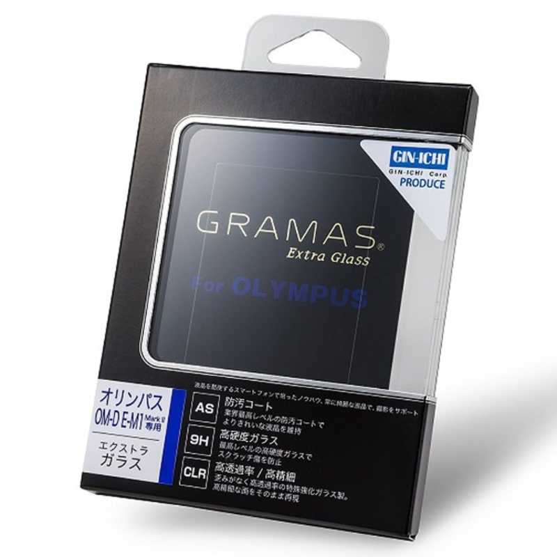 【商品解説】『GRAMAS（グラマス）』がスマートフォンで培った保護ガラスの技術を銀一株式会社の監修の元、ハイエンドデジタルカメラや映像機材に最適化した「Extra Glass」。ただの液晶を保護するだけのガラスではなく、カメラや映像機材を...