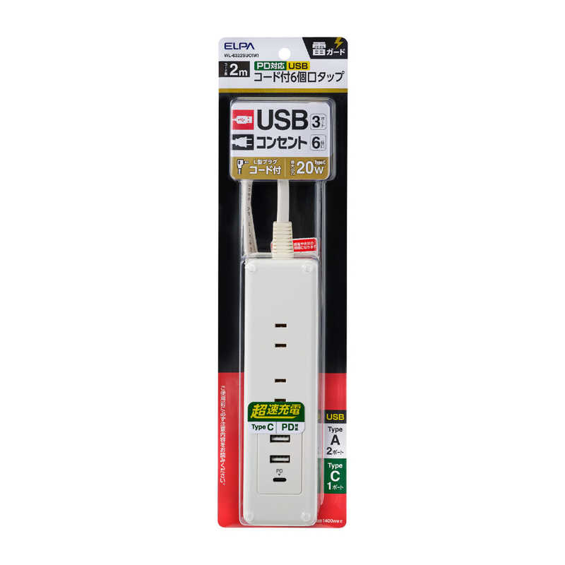 【商品解説】●使用温度範囲：-10℃〜40℃●コード長：2m●屋内専用●国内専用AC差込口●定格：AC100V 14A●合計1400Wまで●口数：6個口USBポート●定格　Type-Aポート：DC5V 3.0A /9V 2.0A /12V ...