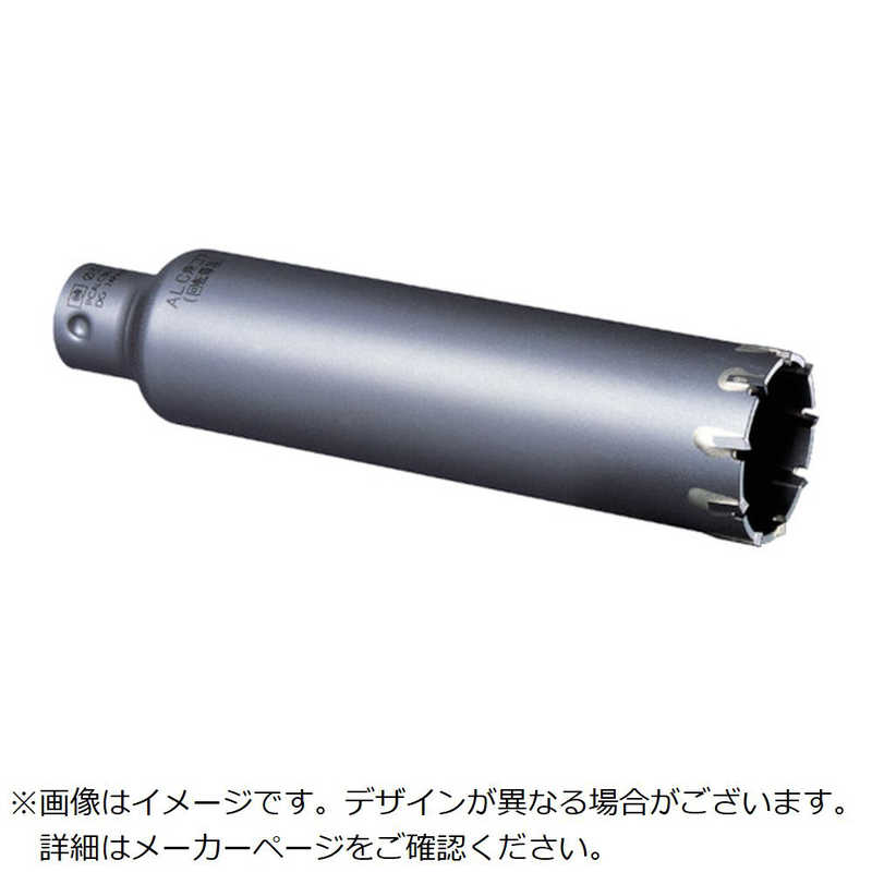 【商品解説】●刃先とチップポケットのバランスを考えた設計でALCと鉄筋を安全に楽々切断可能です。【用途】・ALC材への穴あけ作業に。【仕様】・刃径（mm）： 90・有効長（mm）： 130・適合電動機： 電気ドリル（回転専用）【スペック】●...