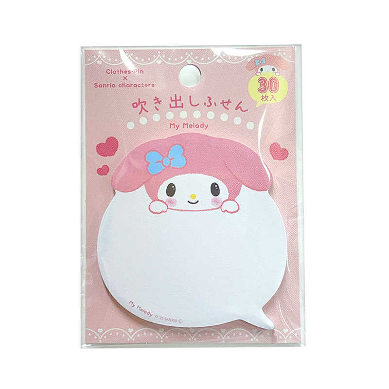 お買い得品【商品解説】かわいくて使うのが楽しくなりそうなサンリオキャラクターふせん　台紙が2つ折りになっているので手帳やノートのカバーにはさみ込めるのがとっても便利！　30枚入【スペック】●型式：FS84101（FS84101）●JANコー...