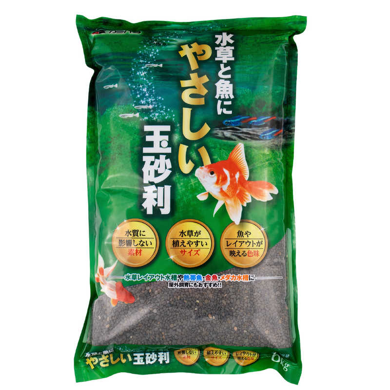 【商品解説】屋外飼育にもおすすめ！ ●商品説明 ●水質に影響を与えないので安心して使用できる砂利です。●水草に必要な栄養を吸収することがありません。初心者の方も、水草水槽の底砂や底面ろ過の底床ろ材に安心して使用することができます。●適度な大...
