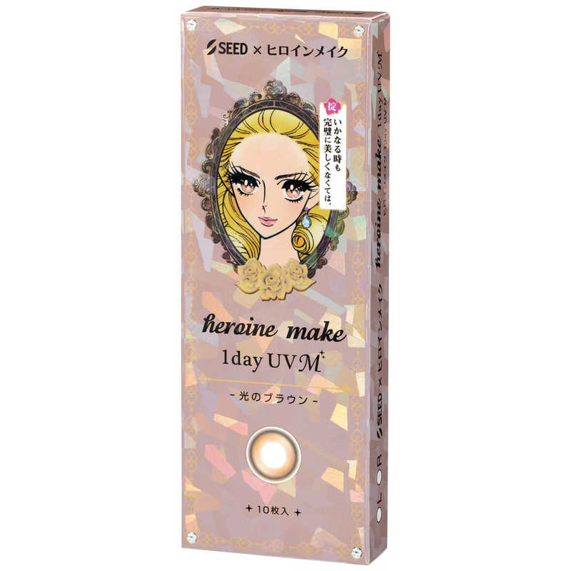 【商品解説】光のヴェールをまとったキラキラな瞳細フチ×ダブルハイライトでトーンアップした水光感のある瞳を演出。光がさしたような、真っすぐ惹きつける目元に。【スペック】●型式：（ヒロインメイク1DAYUVM10P）●JANコード：496124...