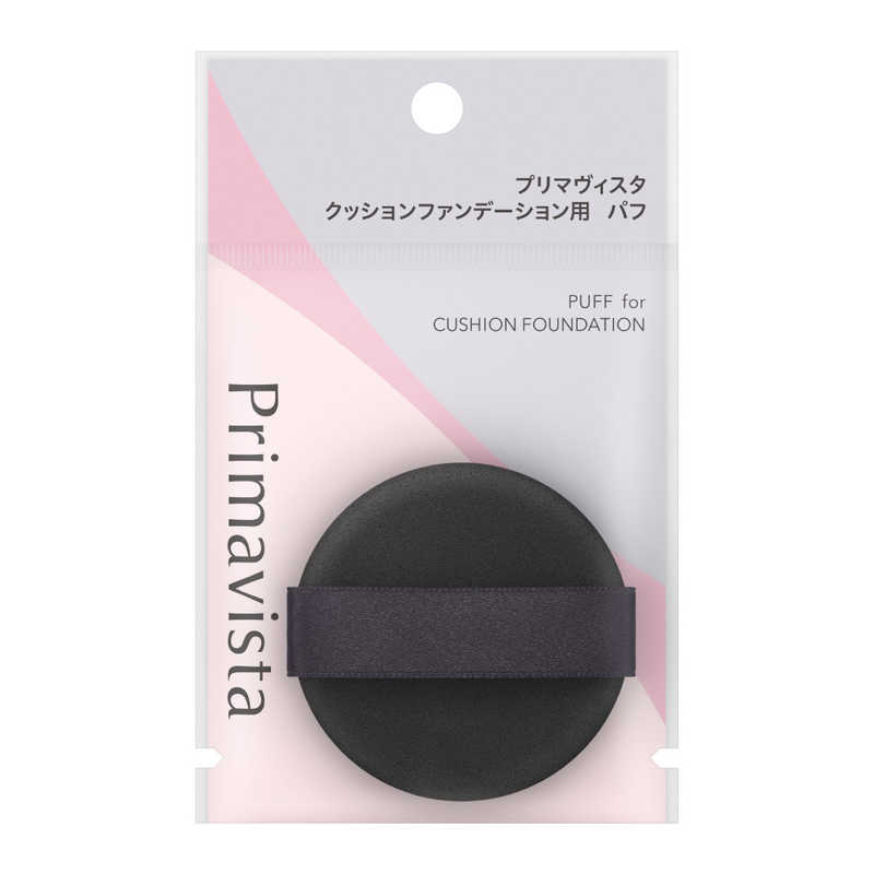 【商品解説】プリマヴィスタのクッションファンデーション用メイクアップパフです。【スペック】●型式：（PVCFDヨウパフ）●JANコード：4901301458513【注意事項・特記事項】※キャンペーンやパッケージリニューアル等で掲載画像とは異...