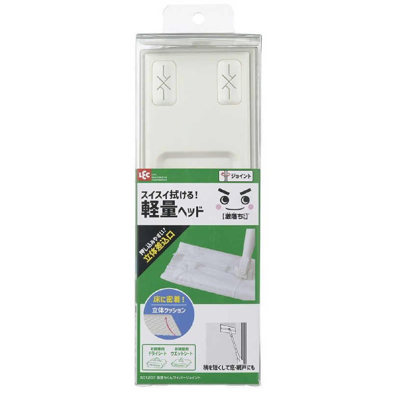 【商品解説】滑り止めフック付きグリップ。壁に立てかけても倒れにくい。押し込みやすい！立体差込口。床に密着！立体クッション。軽量やわらか素材で密着しやすい。　スイスイ拭ける！軽量ヘッド【スペック】●型式：S01207（S01207）●JANコ...