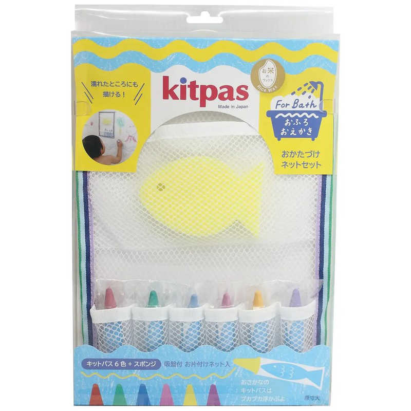 【商品解説】お風呂で使えるキットパス“ネットセット”おさかなの巻紙のキットパス（6色）と、おさかな型のスポンジが入ったネットセットです。お風呂でお絵かきを楽しんだ後は専用ネットに収納ができます。◆商品の特徴・お片付け用ネットのセットで、使用...