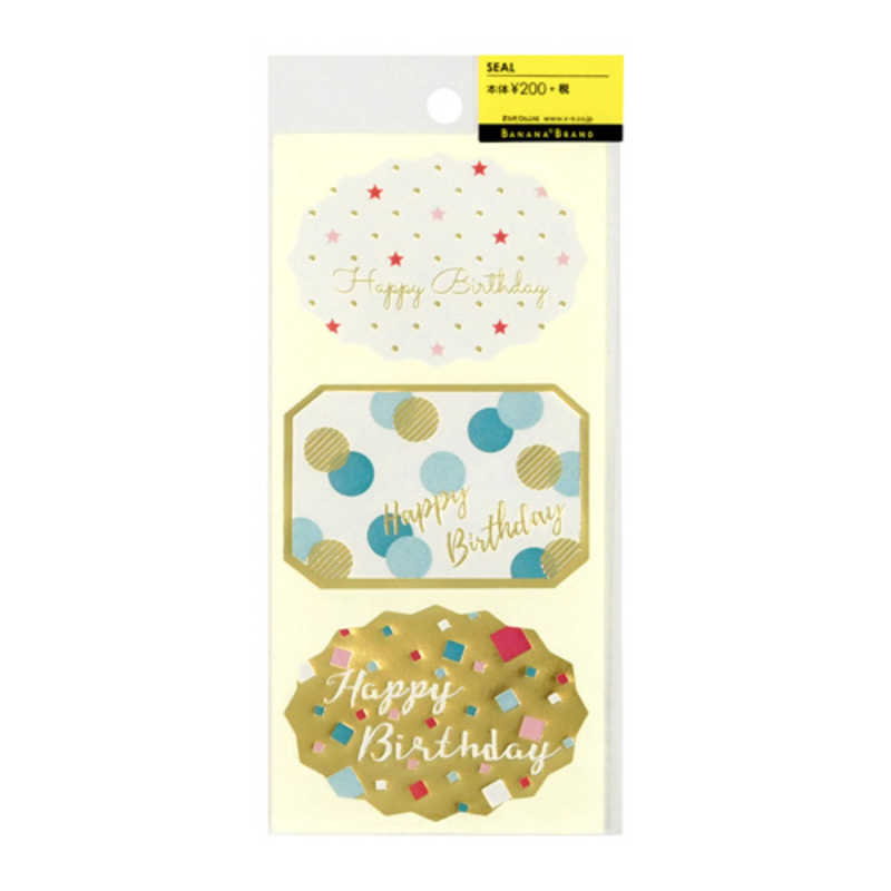 お買い得品【商品解説】ラッピングの仕上げに使えるシートシールです。「Happy　Birthday」のメッセージが印刷されているシールです。封函はもちろんラッピングのアクセント使いもできる大判のギフトシールです。【スペック】●型式：52233...