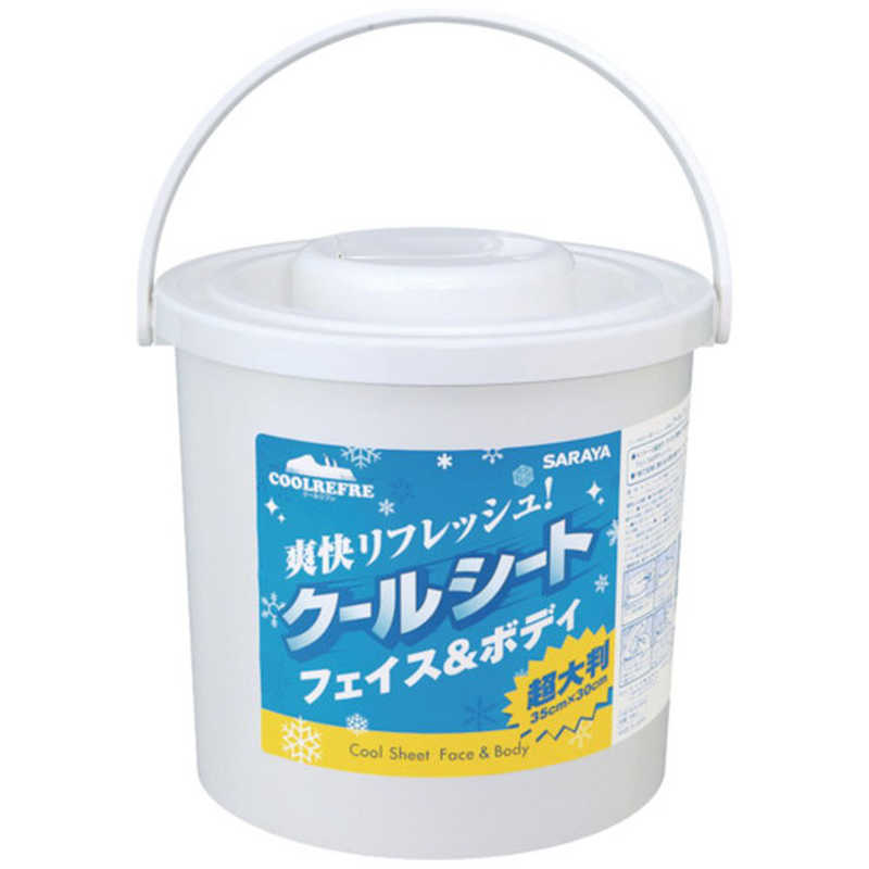 【商品解説】●1枚でふける超大判サイズで、全身をしっかりとふけます。●清涼成分配合で爽快感があり、リフレッシュします。【用途】・作業後の体、顔などのふき取りに。【仕様】・シートサイズ（mm）： 300×350・70枚入【スペック】●型式：4...