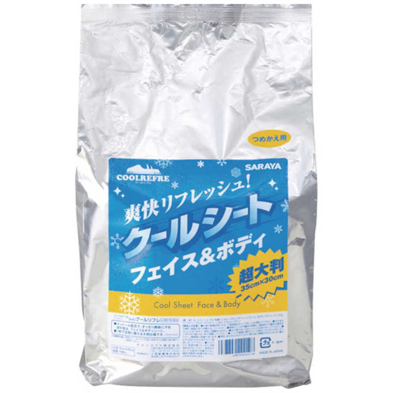 【商品解説】●1枚でしっかりふける超大判サイズで、全身をしっかりとふけます。●清涼成分配合で爽快感があり、しっかりリフレッシュします。【用途】・作業後の体、顔などのふき取りに。【仕様】・シートサイズ（mm）： 300×350・70枚入・詰替...