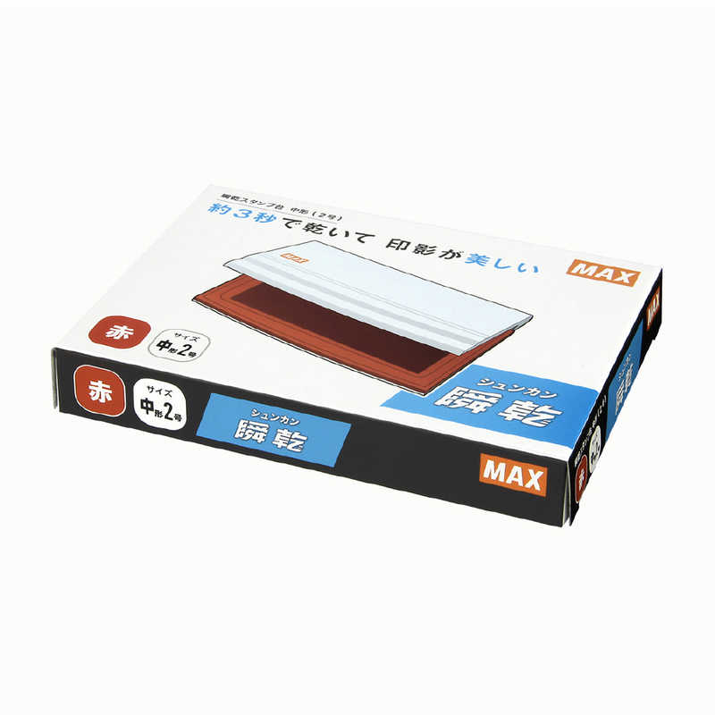 【商品解説】品番：SA-202SEカミバコ◆持ち運びに便利なロック式です。◆捺印後、紙に瞬時に浸透し、3秒で乾くので、手や衣類、書類を汚しません。◆揮発しにくい超微粒子の油性顔料インクを採用。耐水性・対光性に優れ、鮮明な印影を持続します。◆...
