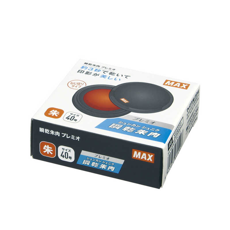 【商品解説】品番：SA-4004PSカミバコ◆捺印後、約3秒でサラリとインクが乾きます。(PPC用紙64g/m2[55kg]使用時)◆浸透性朱液を採用しているので、フタを開けたままでもパッドはほとんど乾燥しません。(40℃1週間開放試験残存...