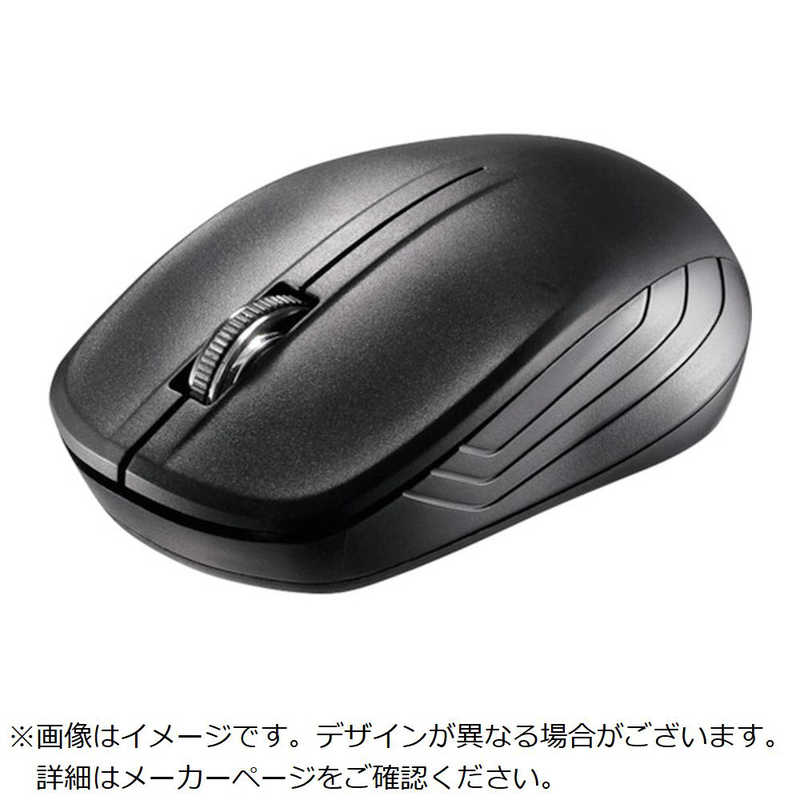【商品解説】●環境に配慮した簡易パッケージモデル ●使いやすく無駄な機能を省いたシンプル、スタンダード無線マウス ●左右どちらの手でも使えるシンメトリーデザイン ●オートスリープ機能付 ●約8ヶ月電池交換不要な節電モデル ●最大10mの操作...