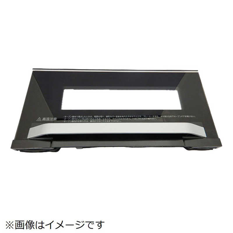 【商品解説】【対応機種】HT-J100HTF、HT-J100HTWF、HT-J100XTF、HT-J100XTWF、HT-J200HTF、HT-J200HTWF、HT-J200XTF、HT-J200XTWF、HT-J300HTF、HT-J3...