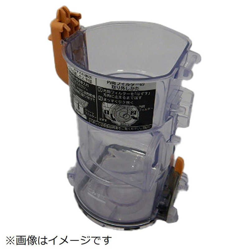 【商品解説】【対応機種】PV-BKL11L、PV-BL1J、PV-BL1K、PV-BL3J、PV-BL3K※ご購入の際は、メーカー、本体型番等をご確認ください。【スペック】●型式：PV-BL3J-006（PVBL3J006）●JANコード：...