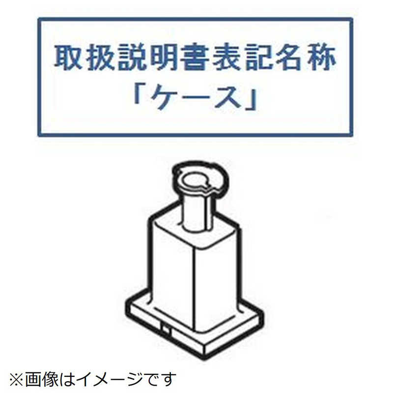 【商品解説】【対応機種】R-D3700、R-K270EV、R-K320EV、R-K320EVL、R-K320FV、R-K320FVL、R-K320GV、R-K320GVL、R-K320HV、R-K320HVL、R-K32JV、R-K32JV...