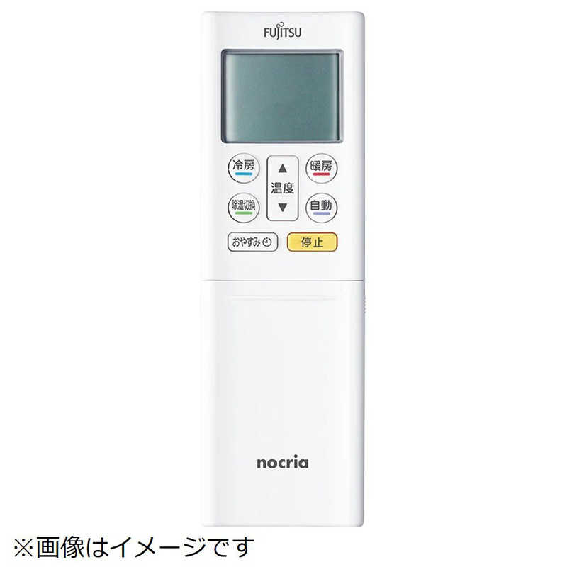 【商品解説】【対応機種】AS-A228H、AS-A258H、AS-A288H、AS-A368H、AS-A408H、AS-A568H2※ご購入の際は、メーカー、本体型番等をご確認ください。【スペック】●型式：9323069053（932306...
