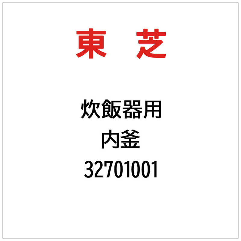 【商品解説】※ご購入の際は、メーカー、本体型番等をご確認ください。【スペック】●型式：32701001（32701001）●JANコード：2000430447022この商品は宅配便でお届けする商品です出荷可能日から最短日時でお届けします。※...