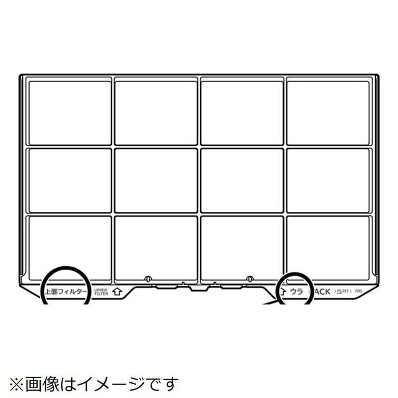 【商品解説】※ご購入の際は、メーカー、本体型番等をご確認ください。【対応機種】RAS-CT22R、RAS-CT25R、RAS-CT28R、RAS-CT40R2、RAS-CT56R2、RAS-CT63R2、RAS-CT71R2、RAS-GT2...