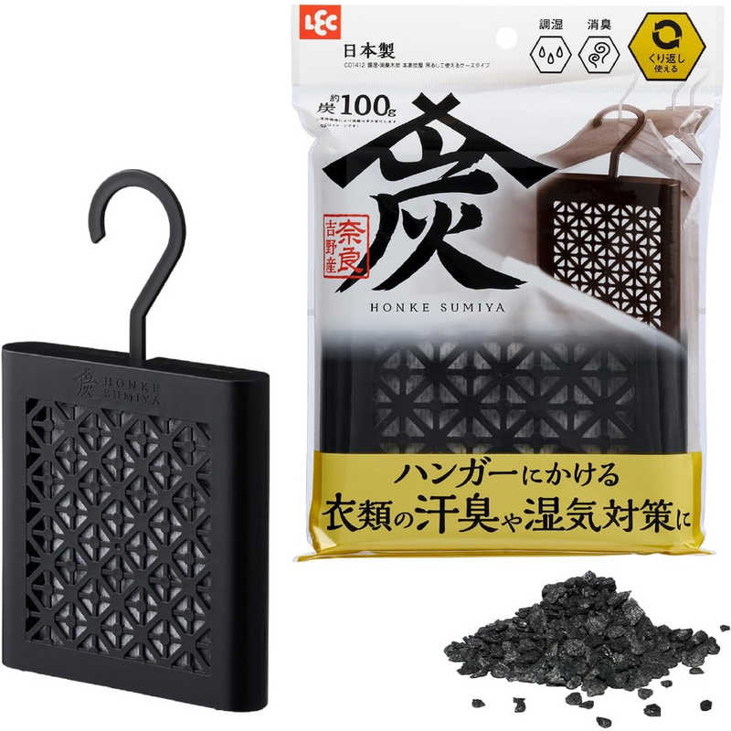 【商品解説】吸湿と放湿をくり返し、炭自身で湿度を調整してくれます、くり返し使えるので経済的です。消臭でイヤなニオイを除去、お家にこもった不快なニオイを抑えてくれます。調湿効果により、ダニとカビが増えにくい環境をつくります。ハンガーにかけられ...