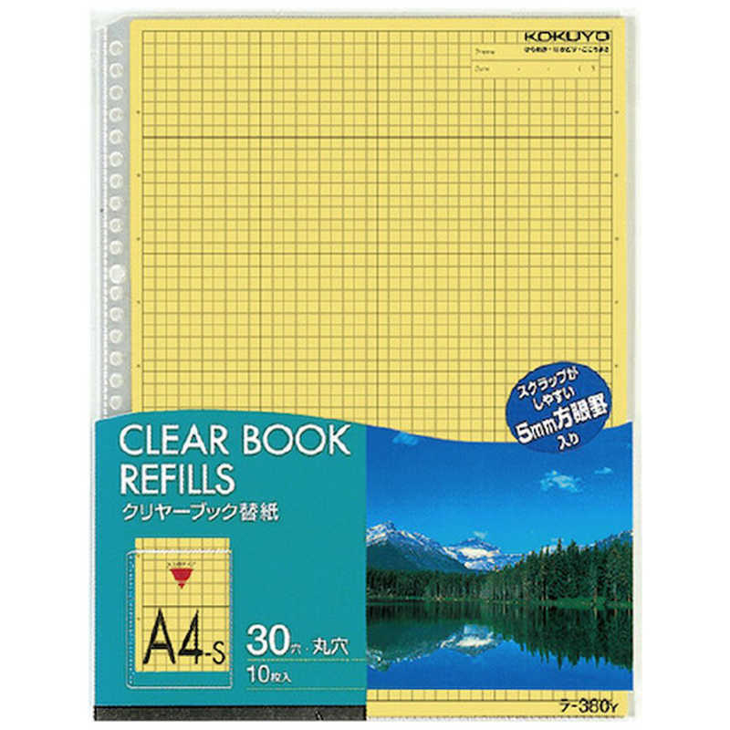 【商品解説】●中紙は方眼付きだから資料などが貼りやすい。【仕様】・サイズ： A4-S・穴数（個）： 2・30穴対応・外寸法（タテ・ヨコ）： 302・225・ポケット内寸法（タテ・ヨコ）： 298・212【スペック】●型式：51185718（...