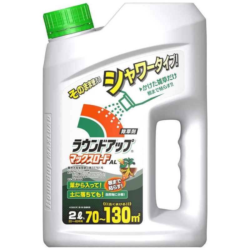【商品解説】草むしりの前に使用する 雑草の葉にかけることで効果が根まで届きますですので、草刈りや草むしりをする前にお使いください。草むしり後では効果はありません 葉にかける 根まで枯らしたいからといって、根元付近に散布しても根までよく浸透す...