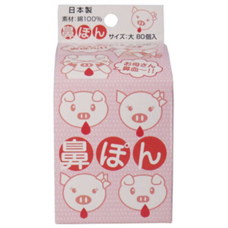 【商品解説】紙パック入り鼻ぽん、新発売！鼻血の手当てや、花粉時の鼻水などに【スペック】●型式：ハナポンオカアサンハナヂダイ80コ（ハナポンオカアサンハナヂダイ80コ）●JANコード：4571103310786【注意事項・特記事項】※キャンペ...