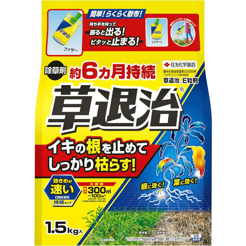 【商品解説】低温でもよく効くので年間を通じた雑草防除ができます除草効果は最速3〜7日であらわれはじめ、約2週間で枯れてきます2種類の有効成分でスギナなどしつこい雑草の葉や茎だけでなく根までスッキリ枯らします【スペック】●型式：クサタイジEツ...