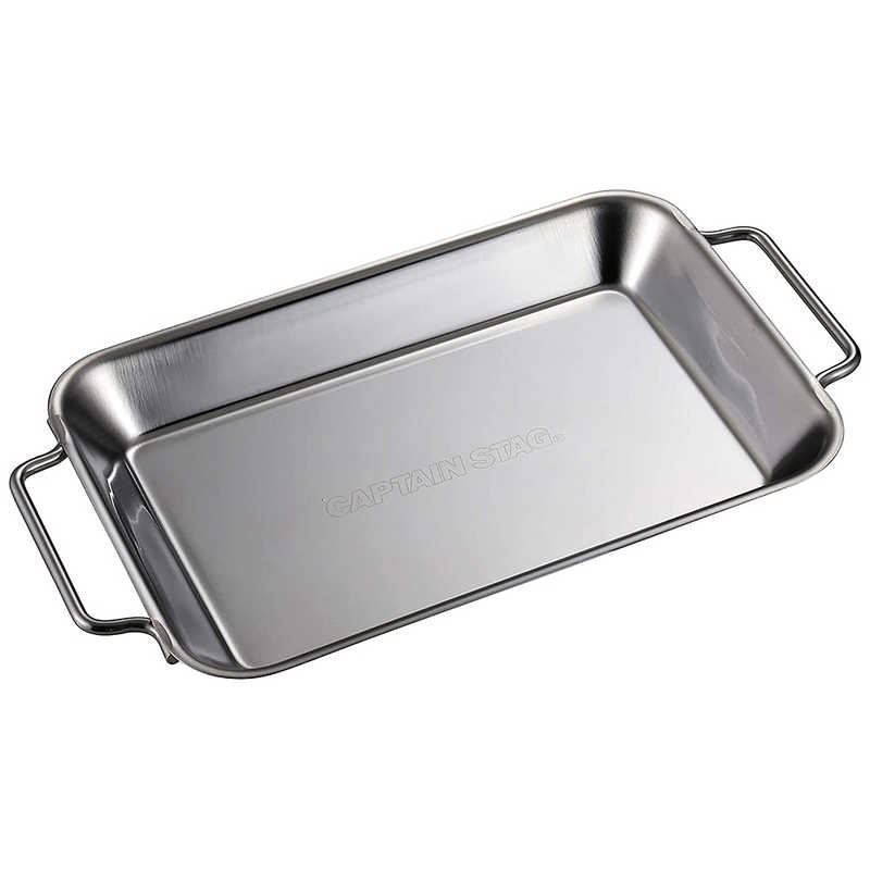 【商品解説】鉄板焼器、BBQソースの温め、食材用のバットやトレーなど、便利に使えるマルチプレート。　適応グリル： UG-34/43/44 カマドスマートグリルB6型、UG-42 カマドスマートグリルB5型/UG-47 V型スマートグリルミニ...
