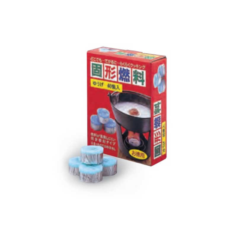 【商品解説】ご家庭でも屋外でも使える固形燃料です。【スペック】●型式：000535（000535）●JANコード：4906018945356仕様1：重量（g）：20この商品は宅配便でお届けする商品です出荷可能日から最短日時でお届けします。※...